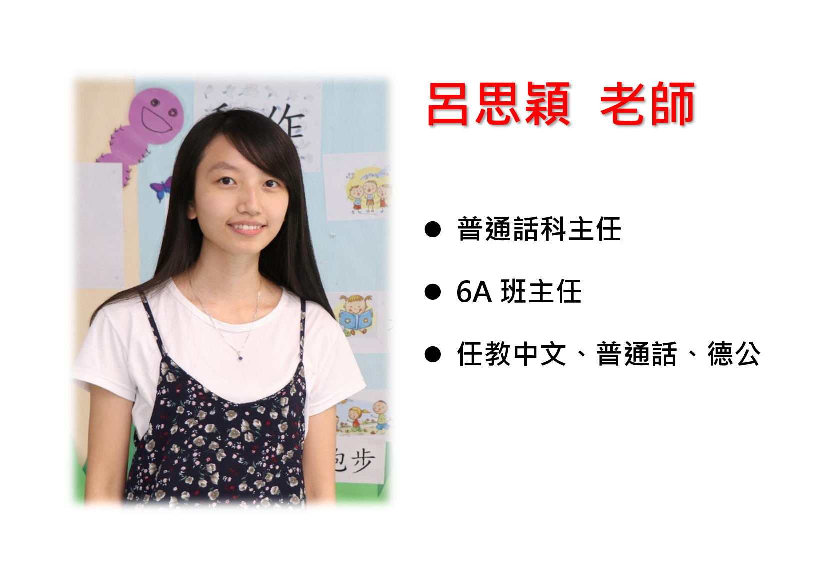 Islamic Dharwood Pau Memorial Primary School