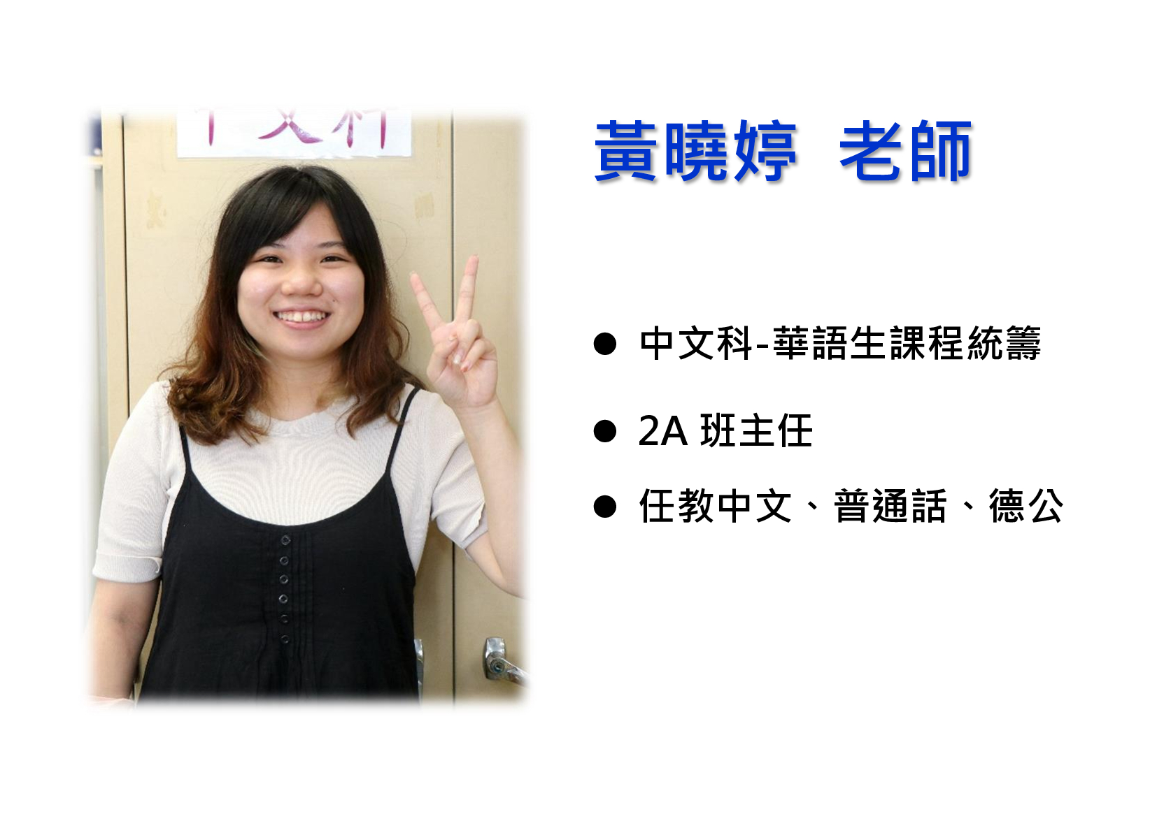 Islamic Dharwood Pau Memorial Primary School